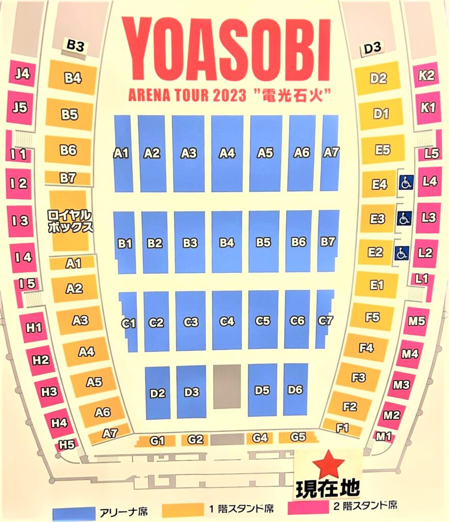 yoasobi,座席表｜livetour 2024 – wanima座席表.biz
